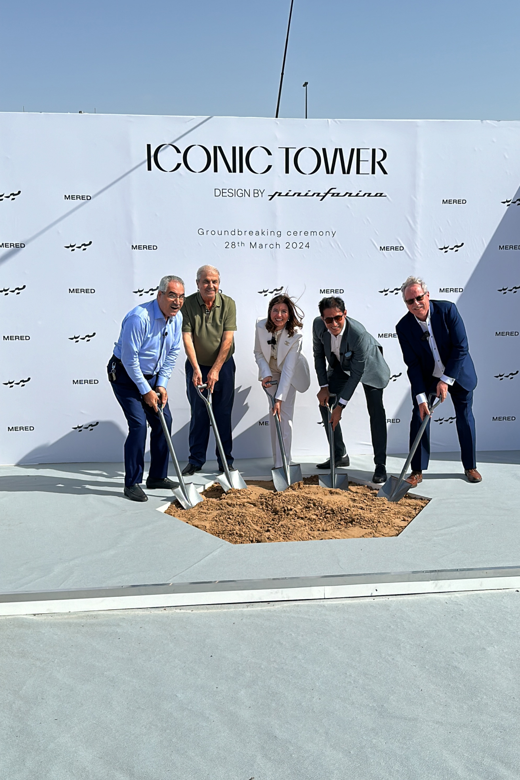 Contact us | Mered.ae